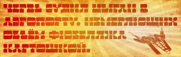 zpacekowboy eYe/FS | FontStruct